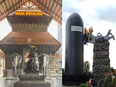 World's Largest Shivling: Where is the world's largest Shivling? Kashi ...