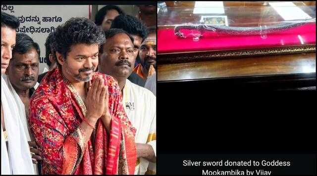 Tamil Nadu CM Vijay visits Mookambika Temple in Kollur, donates 1.600 ...
