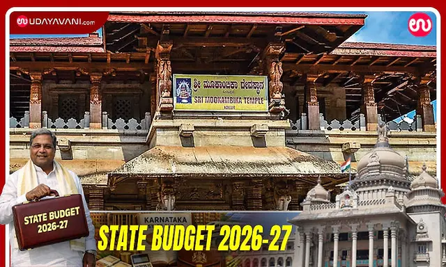 Karnataka budget 2026: State plans development authorities for Kukke ...